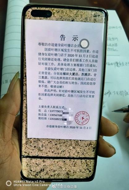 健身房退卡图标