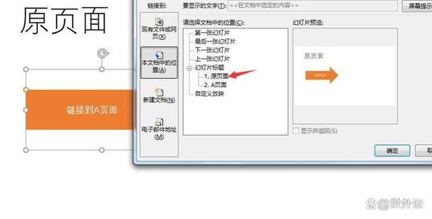 ppt没有相册功能怎么办图标