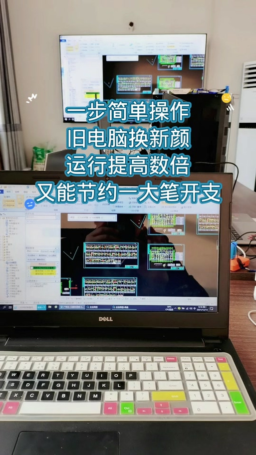 广联达驱动版本过低怎么升级图标