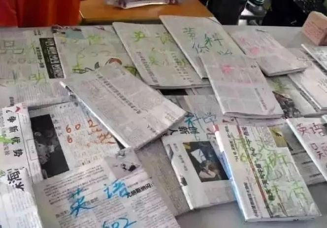 旧报纸做马甲步骤图片图标