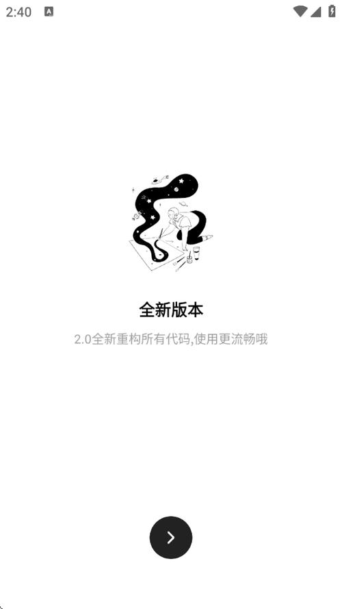 花简空间ios版图标
