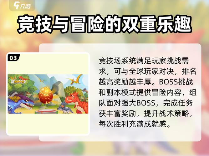 超神小队内置菜单版玩法介绍截图