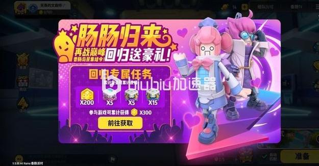 香肠派对礼包兑换码2021最新图标
