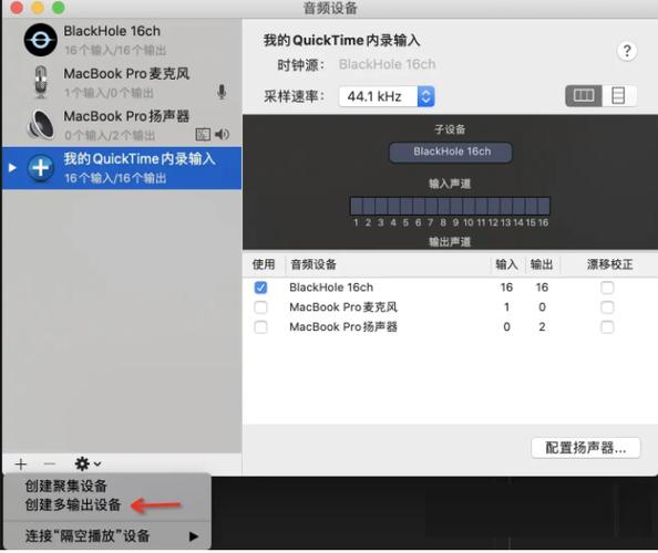 苹果录屏怎么录内部声音图标