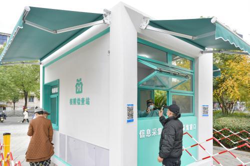 小区社区盒子截图