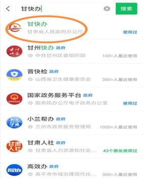 支付宝电子证件如何更新
