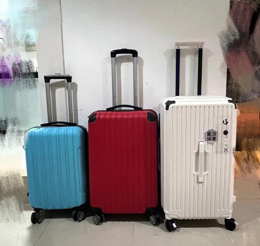 附近修行李箱的店截图