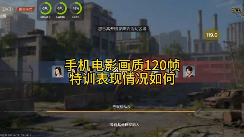 高帧电影怎么看图标