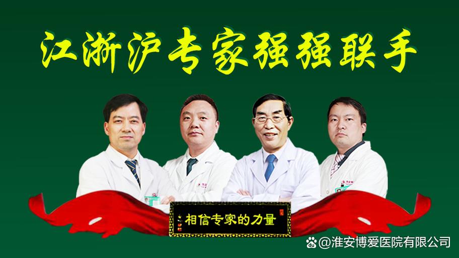 淮安医院咨询台图标