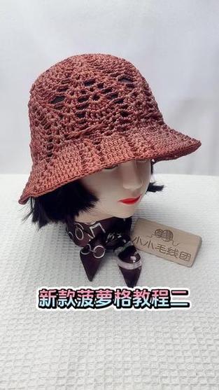 针织帽子花样大全图标