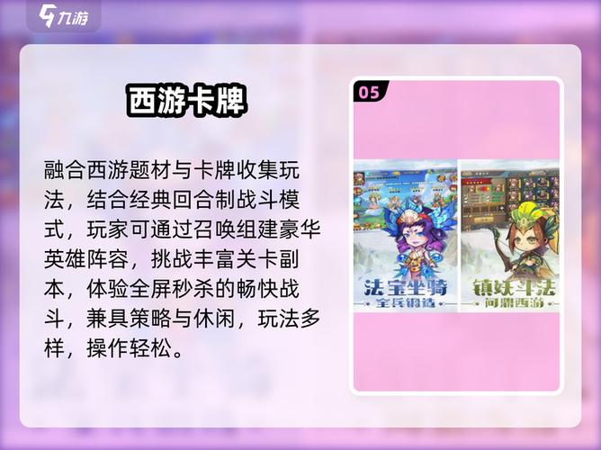 梦幻西游手游撤销注销申请缩略图