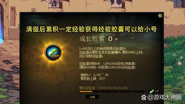 dnf手游可以解绑游戏账号吗