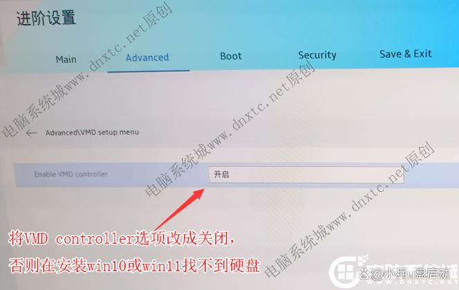 华硕win7恢复出厂设置图标