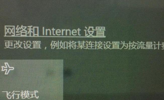惠普电脑搜不到无线网截图