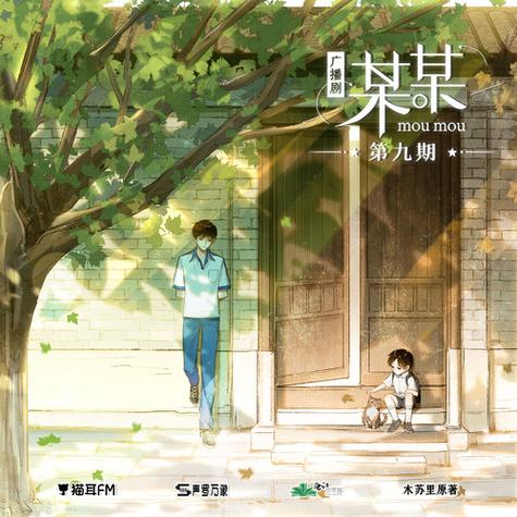 《某某》听书图标