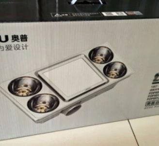 奥普属于什么档次图标