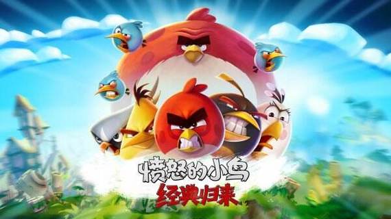 愤怒的小鸟经典归来下载