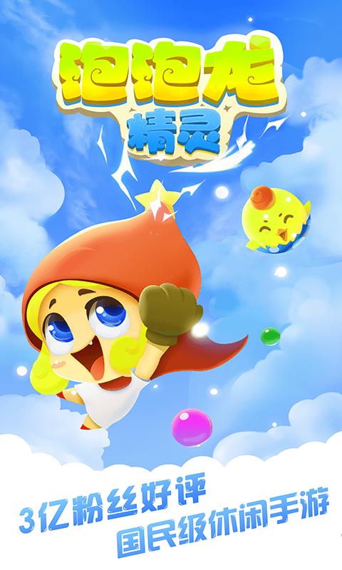 爱趣官方图标