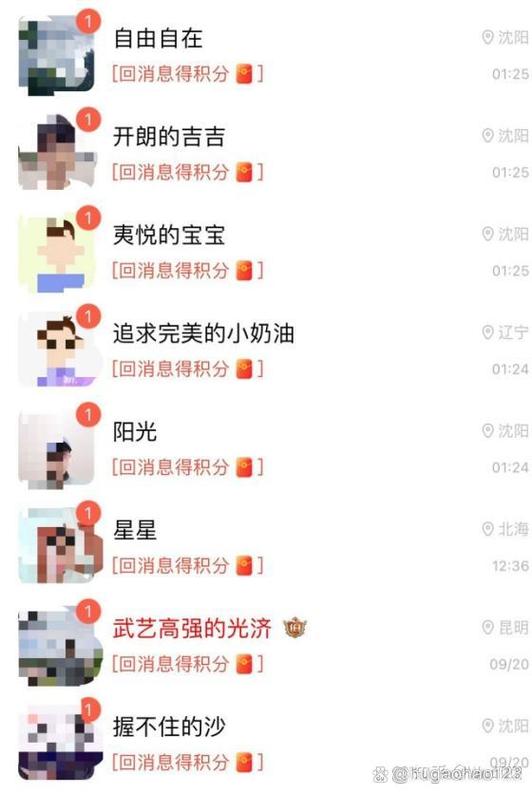 下载爱聊天最新版本图标