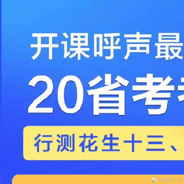萝卜短视频安全检测