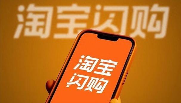 支付宝团购图标