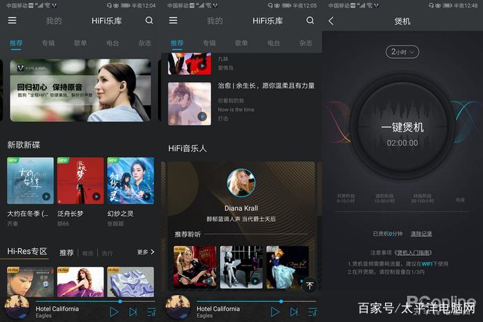 酷狗x1耳机测评图标