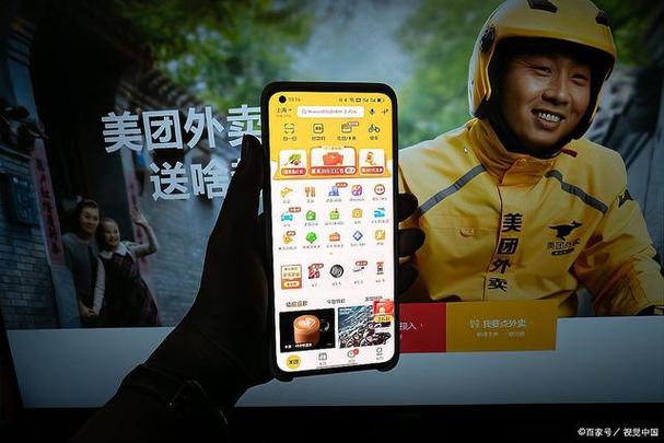 美团外卖 订餐图标
