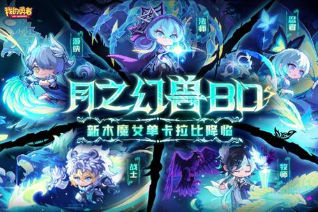 我的勇者旧版本图标