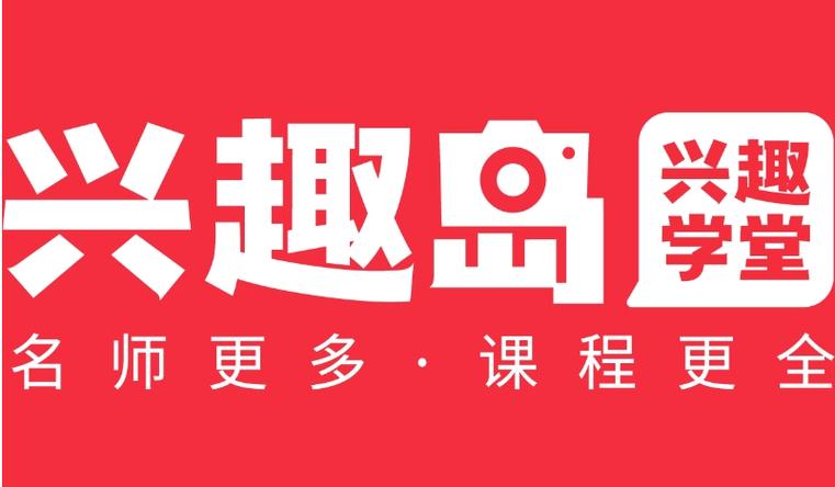 兴趣岛官网图标