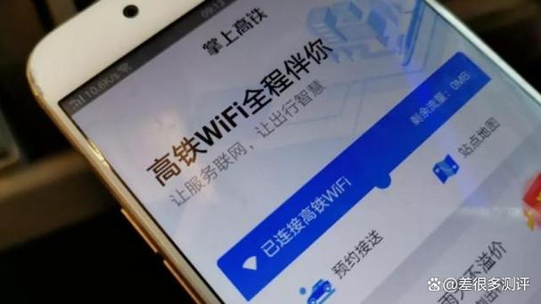 wifi不跳出登录界面截图