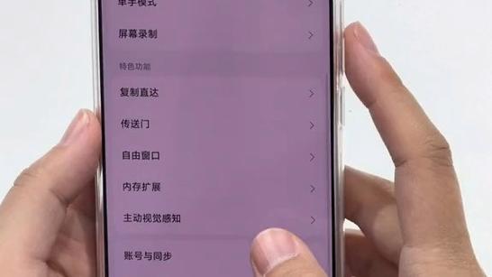 小米17pro定位在哪设置的