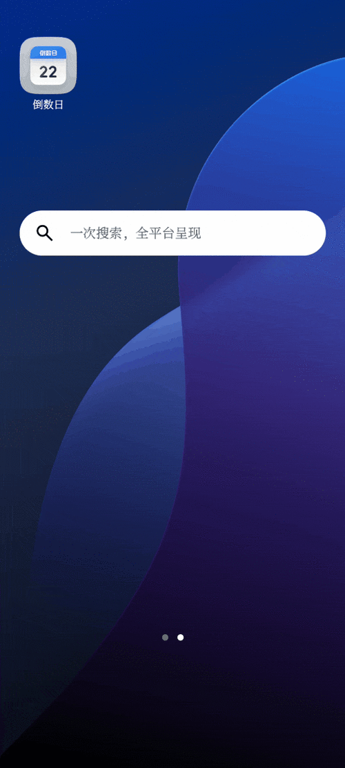 fast下载软件截图