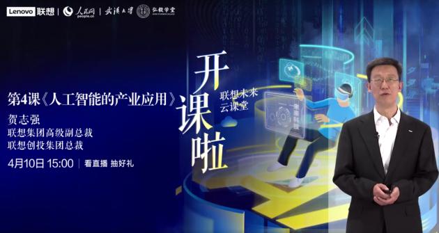 创业云课堂官网图标