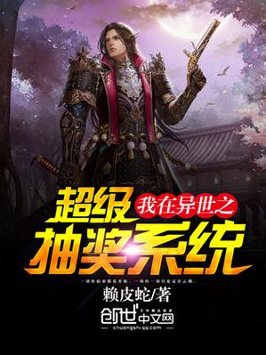 超级抽奖小说图标