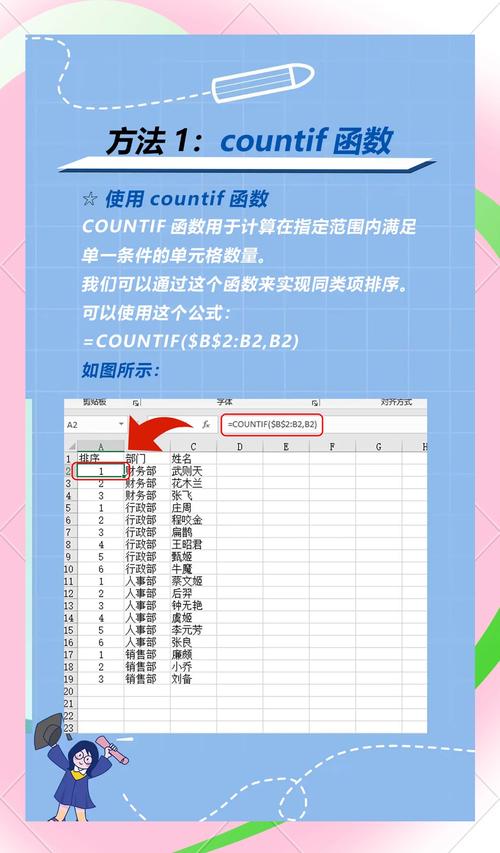 序号怎么拉下来自动排序