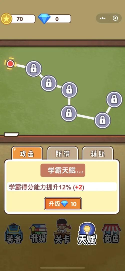 我想当班主任游戏图标