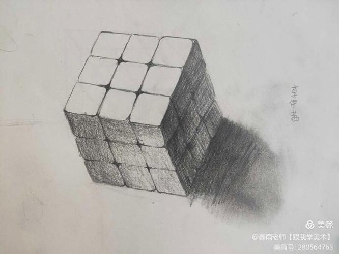 魔方学院图标