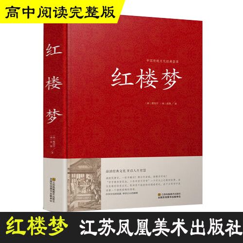 梦也全文阅读图标