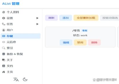 怎么把文件转存到百度网盘图标