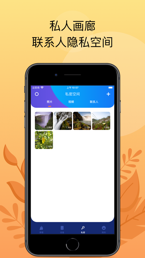 苹果手表通话记录怎么删除图标