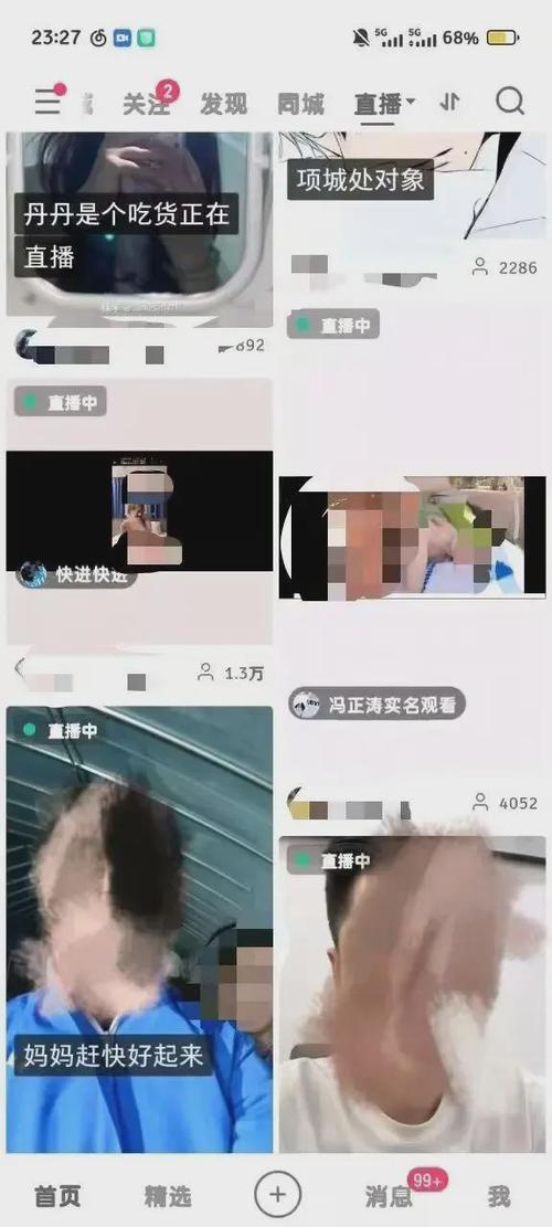 快手私密视频占空间吗图标