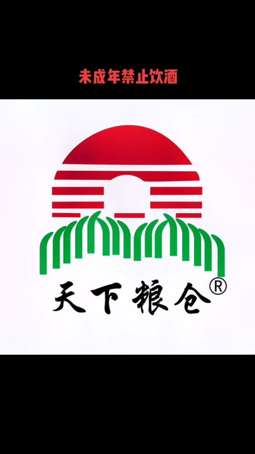 天下粮仓 高清版截图