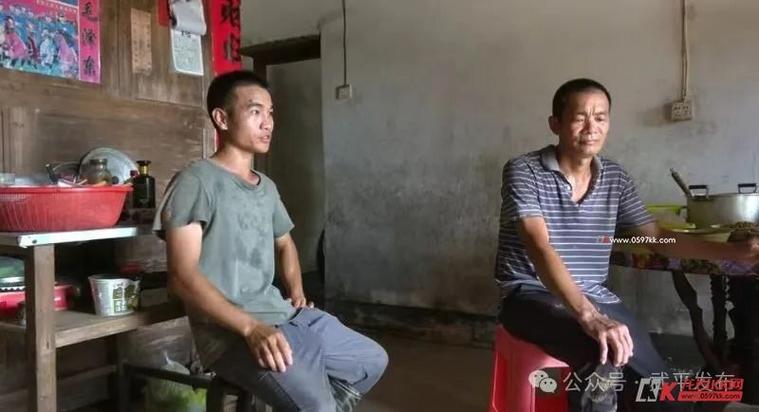 龙岩 kk 热点 论坛图标