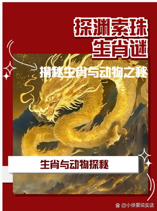 侠指什么动物