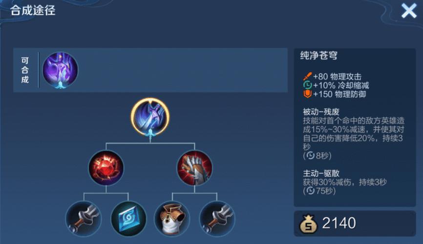 王者荣耀英雄属性面板怎么打开图标
