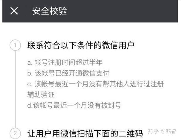 app被禁止使用网络怎么解除图标