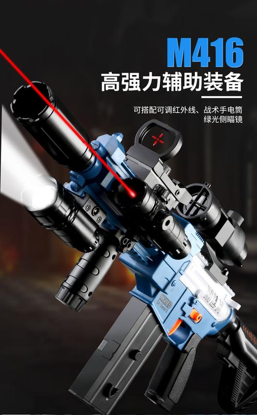 正义枪战黑科技辅助器图标
