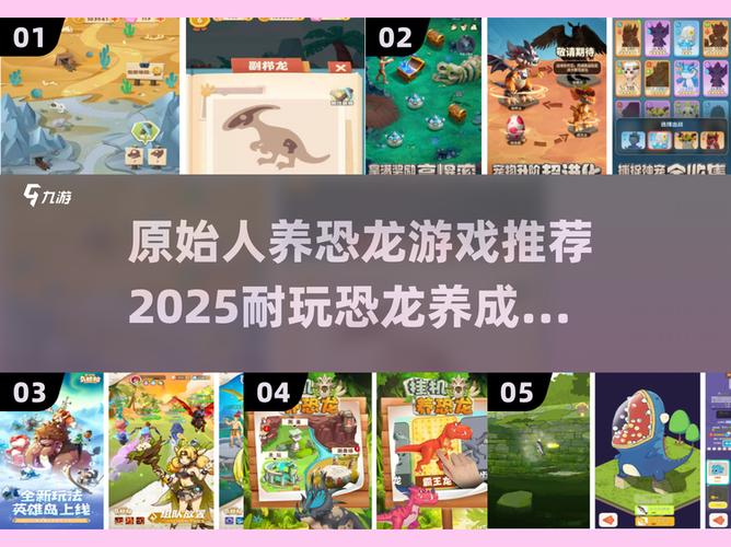 原始人养恐龙下载图标