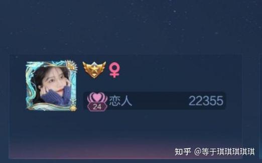 王者怎么单方面解除cp关系图标