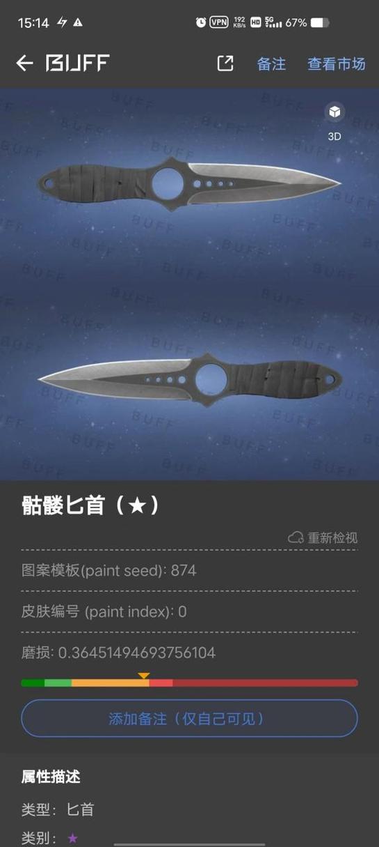 csgo饰品网站图标
